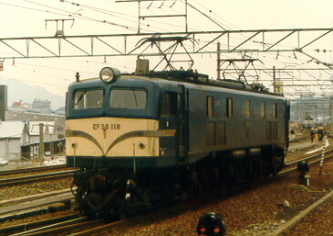 1980年代国鉄撮影日記 EF58下関