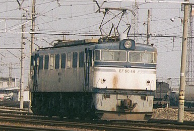 1986年夏 EF55復活記念列車