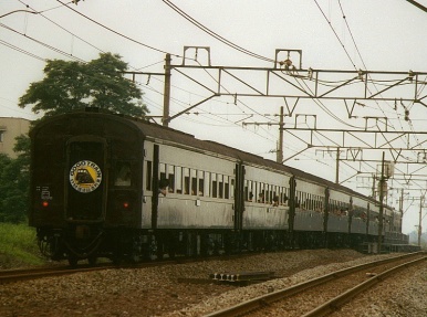 1986年夏 EF55復活記念列車